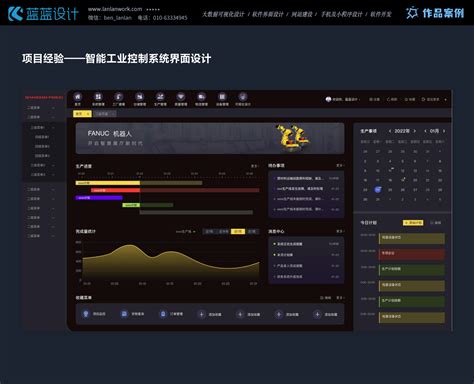 Ui设计原则与规范 设计每日一贴 北京兰亭妙微 Ui设计公司