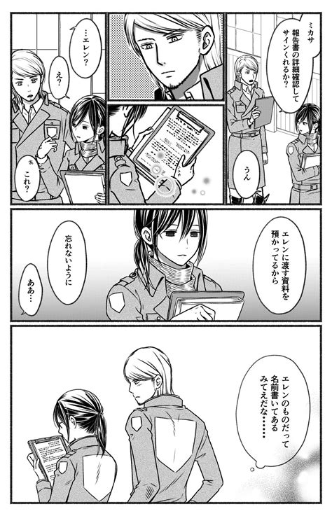 ともにゃ🗝🧣 On Twitter かわいい絵 マンガ ミカ