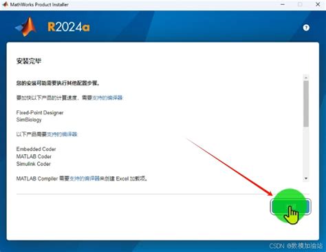 最新matlab2024a安装教程 matlab激活密钥 csdn博客