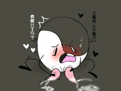 Post 3441793 Inanimateinsanity Yinyang