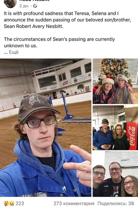 Sean Robert Nesbitt Passed Away Suddenly He Was Vaccinated With The