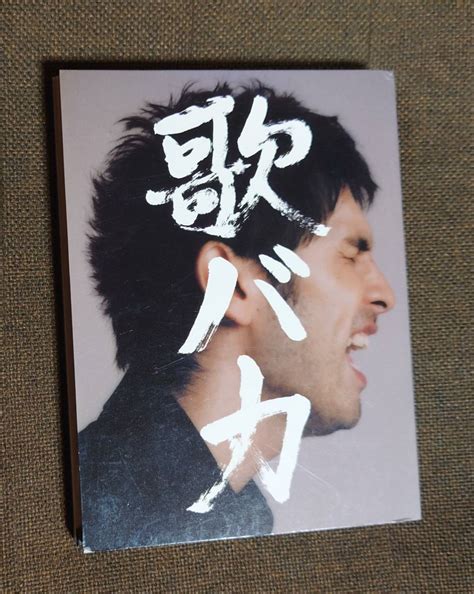 Yahooオークション 平井堅 歌バカ 10th Anniversary Complete Singl