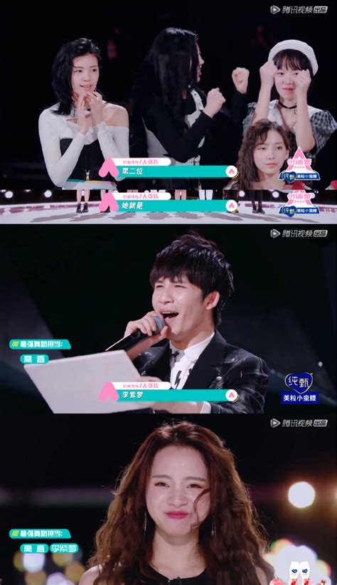 《創造營2020》新賽制battle方式獲好評！首發成團位7人不認識一下嗎？ Epop 就愛玩娛樂