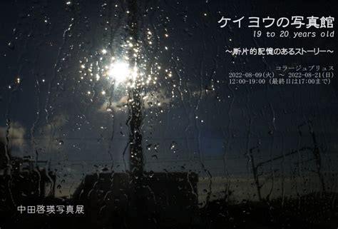 きょうの福祉