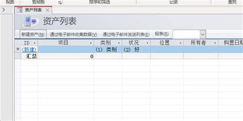 access创建数据库主要有哪几种方法 新知