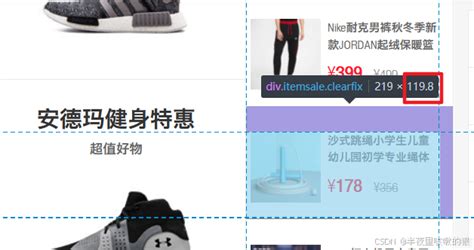 系统缩放（dpi）导致浏览器网页html元素尺寸缩放问题（宽高出现小数点） 网页dpi csdn博客