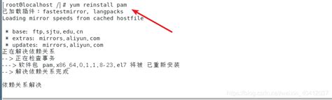 Linux留后门 教程（六）—— Pam后门pam Unix Csdn博客