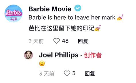 面对同期上映的奥本海默和芭比网友选择嗑它俩CP 知乎