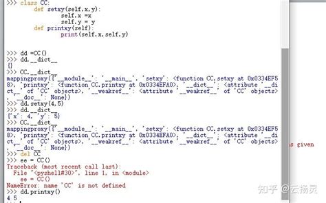 零基础学Python 小甲鱼 知乎