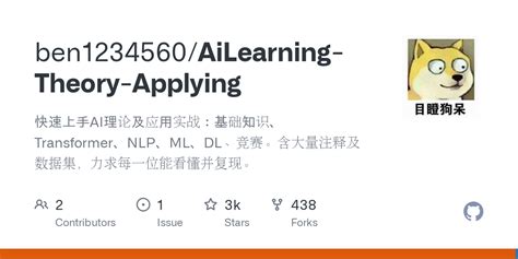 AiLearning Theory Applying 机器学习竞赛实战 优胜解决方案 工业化工生产预测 ipynb checkpoints