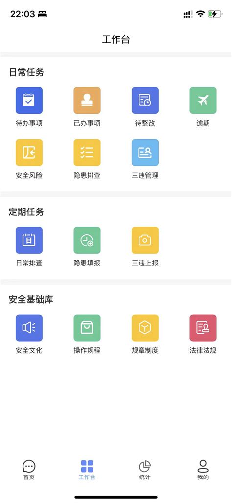 GitHub qtvbwfn dhs aqyf 大红山安全双重预防