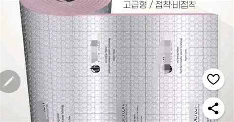 베란다 외벽이랑 실내랑 베란다 중간벽 현관쪽 단열 숨고 숨은고수