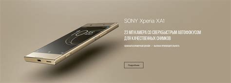 Смартфоны Sony Xperia - купить Сони Иксперия | Интернет магазин Sony.net.ua