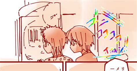 オリジナル 純情サラブレッド日常 80 82話 翡翠と琥珀 レバガチャ ピカチュリン＠1日目q14aのマンガ 漫画 創作bl Pixiv