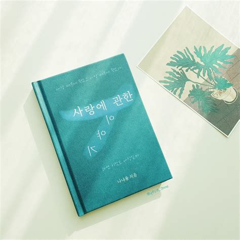 요조앤 북스타그램 필사러 기록러버 인생을 ⠀ 홀가분하게 사는 사람은 무엇이 다를까 ⠀ ⠀ ⠀ ⠀ ⠀ 당신