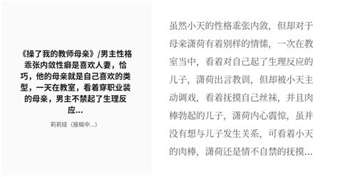 R 18 中文中国语chinese中國語中国語 情色小说黄色小说黄文小说定制小说订制 《操了我 Pixiv