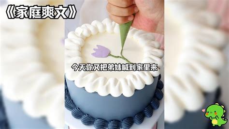 【家庭爽文】富豪闺密羡慕我有好婆家，主动倒追小叔子。视我如珍宝的婆婆与老公齐齐变脸—，抢我的产检钱和我给宝宝准备的新房巴结闺密。我提出离婚