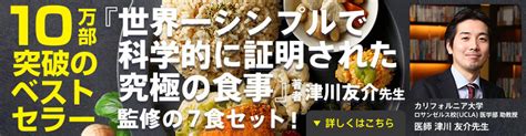 5000万食の実績。ミールタイム美味しい 糖尿病・腎臓病食