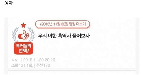 여자와 남자의 야한짓 차이