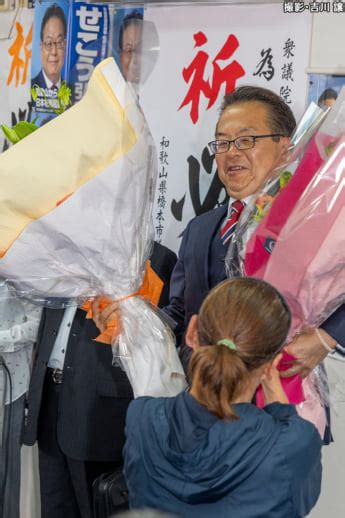 「世耕の戦い方はうまかった」 裏金議員・世耕弘成氏はなぜ二階陣営に勝てたのか（写真2） デイリー新潮