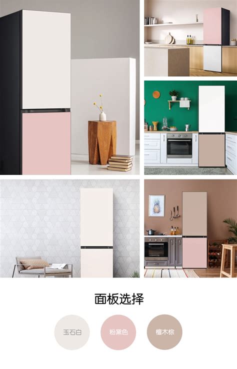 Lg自由嵌入组合冰箱 可定制多彩面板 大容量冰箱 344l 玉石白 Lg中国官网