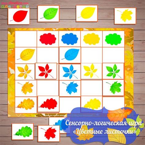 Для детей скачать бесплатно развивающие и дидактические игры | Visual ...