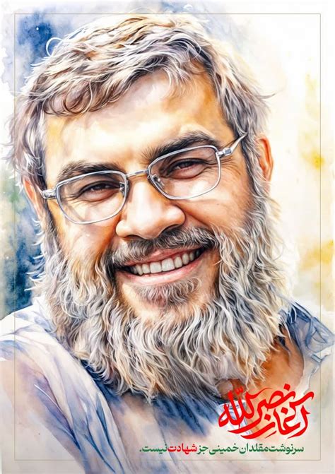 پوستر شهید سید حسن نصرالله ضیاءالصالحین