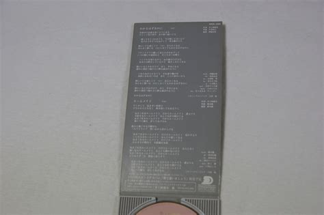 Yahoo オークション わかるはずなのに 井上睦都実 8㎝cd