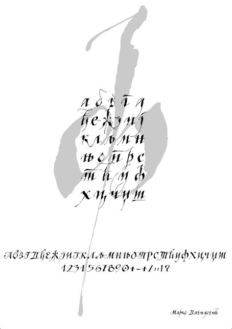 My Font Scripts Presentations On Behance