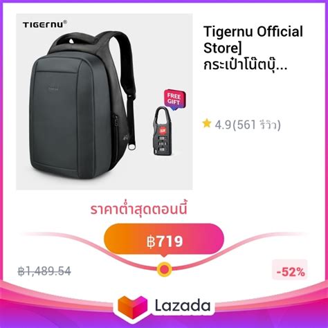 Tigernu Official Store กระเป๋าโน๊ตบุ๊ค กระเป๋าเป้สะพายหลัง กันน้ำ