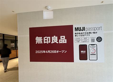 【神戸市東灘区】住吉川の東「神戸市水道局東部センター」跡が、『兵庫県東灘庁舎（仮設）』になるようです。まもなくお引越しが始まります。 号外