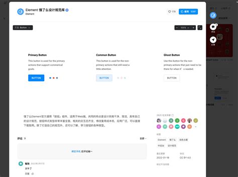 5套常用饿了么element的组件库推荐！ 哔哩哔哩