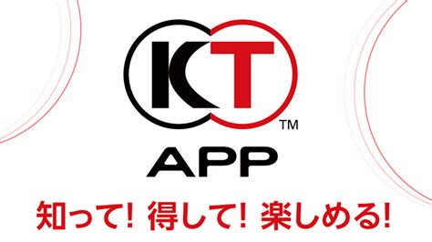 知って！得して！楽しめる！コーエーテクモのニュース＆ポイントアプリ 本日プレオープン！ News コーエーテクモゲームス