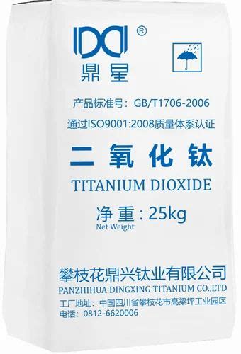 Pda 1000 Taihai Titanium Dioxide Powder At ₹ 195 Kg In New Delhi Id