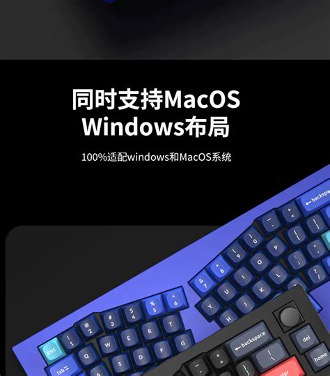 Keychron Q8 Alice 配列旋钮客制化机械键盘套件 Zfrontier 装备前线