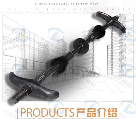 三段式套筒止水螺杆 止水螺杆止水螺栓穿墙螺栓对拉螺栓三段式止水螺杆防水丝杆厂家亿度建材