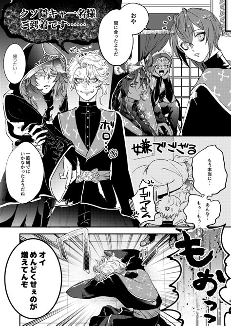 「楽しいシーンはつい描き込んじゃうな 」むらたの漫画