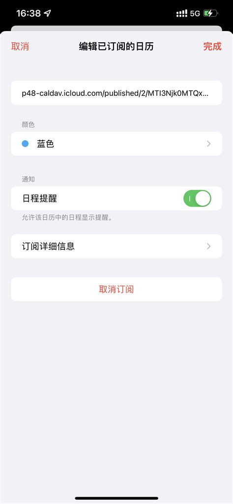 订阅日历提示无法使用SSL连接并且无法订阅成功 Apple 社区