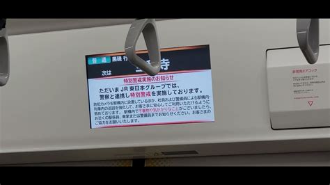 Jr동일본 E131계 2021년산 Lcd 모니터 Youtube