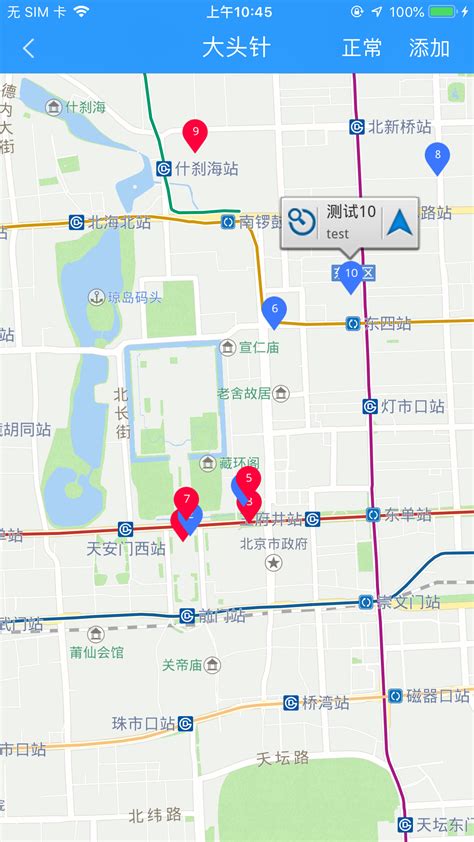地图打点 Ios 地图 Sdk 开发支持 四维地图开放平台