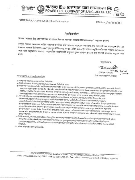 Transpo Ration Pdf