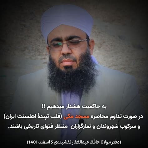 حال وش On Twitter به گزارش حال وش امروز جمعه ۵ اسفندماه ۱۴۰۱، دفتر