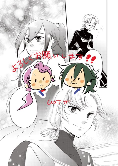 「好き嫌いのない子 」室長サオリ＠猫神3巻発売！の漫画