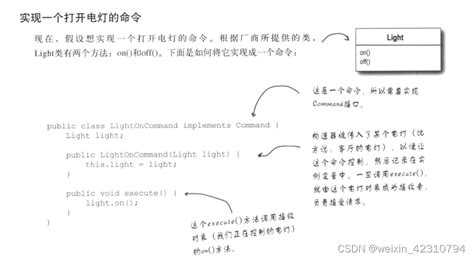 【headfirst】设计模式head First 设计模式 Csdn博客