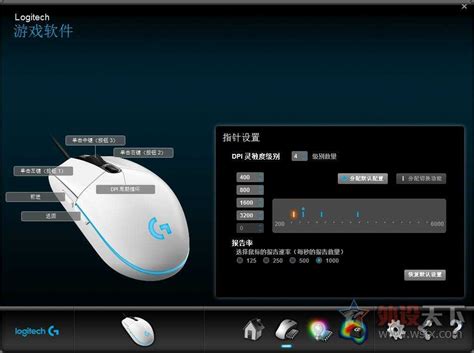 Как настроить подсветку на мышке logitech g102: пошаговая инструкция