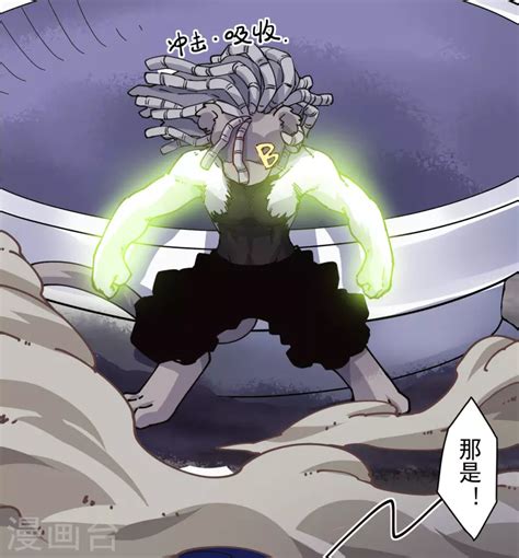 第283話 落魂陣 封·禁神錄 包子漫畫