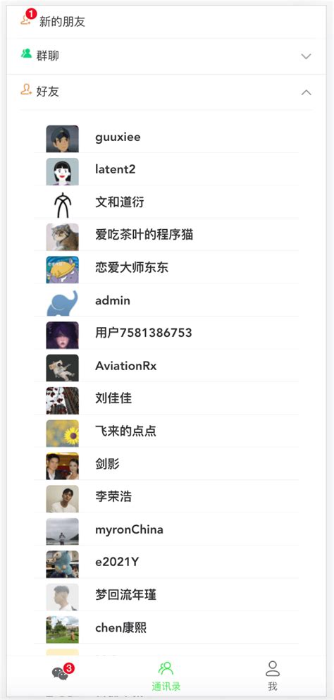 Go vue3开发的一个im应用 Go 技术论坛
