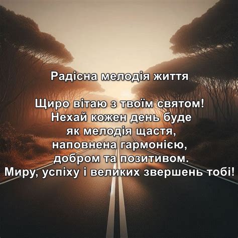 ᐉ Найкращі привітання з Днем Народження українською мовою