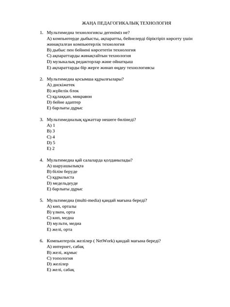 010101 Pdf