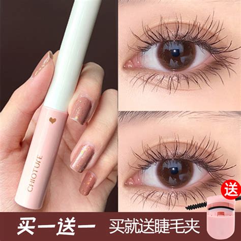 稚优泉睫毛膏极细刷头新手好操作不会苍蝇腿防水不晕染持久卷翘虎窝淘